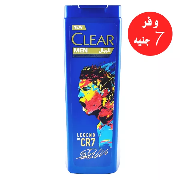 شامبو للقشرة كلير رجالى الاسطورة cr7 180 مل وفر 7ج