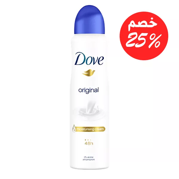 سبراي معطر دوف اوريجنال 150مل 25%خصم