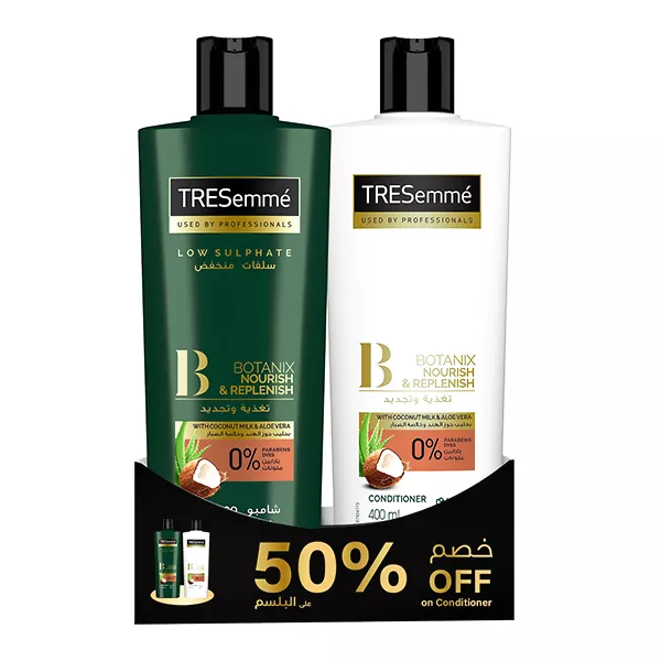 شامبو وبلسم تريزيمي تغذية وتجديد 400 مل خصم 50% للبلسم